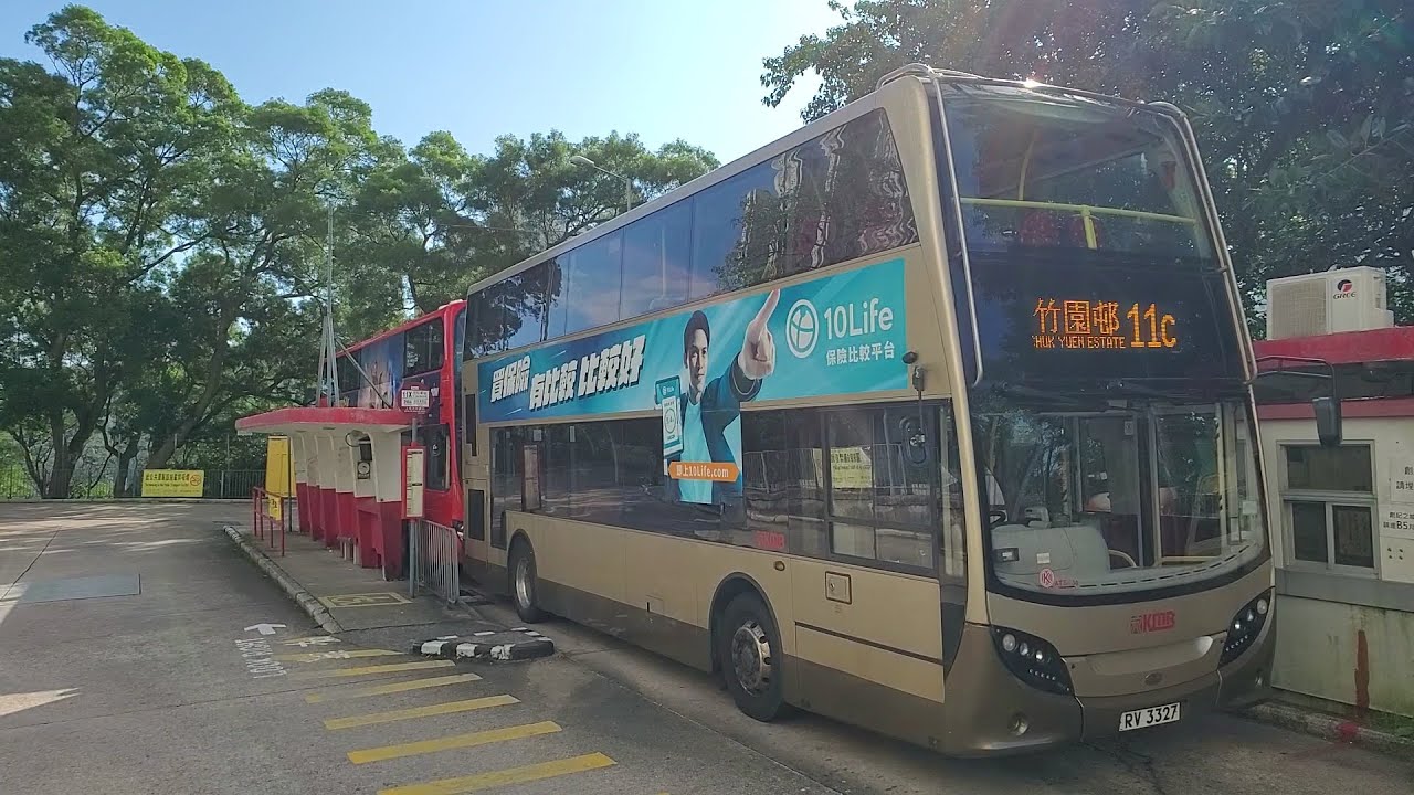 Hong Kong Bus KMB ATSE30 @ 11C 九龍巴士 Alexander Dennis Enviro400 上秀茂坪 - 竹 ...