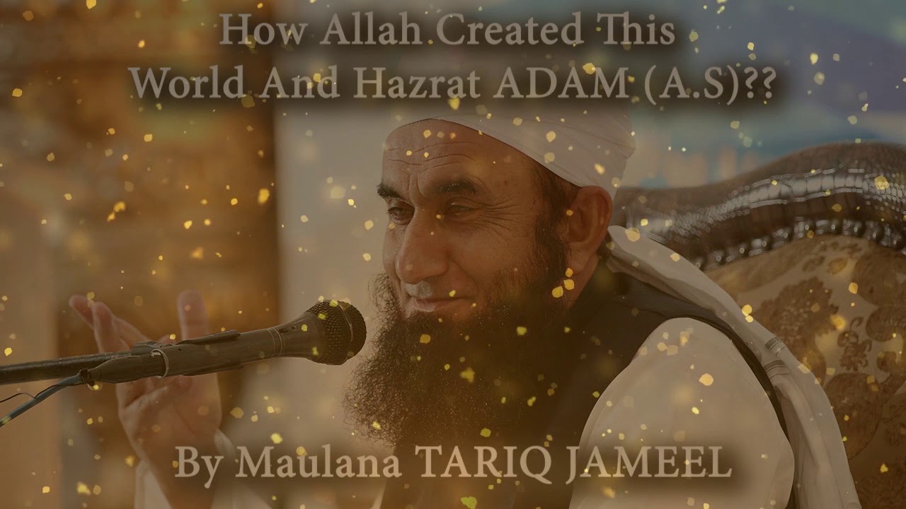 How Allah Created Hazrat Adam (A.S) And This World || By Maulana Tariq ...