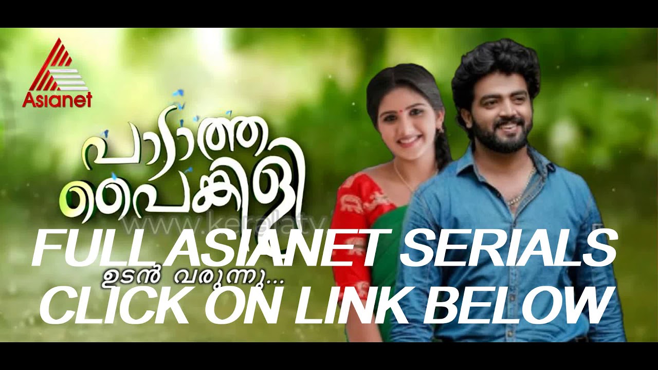 ASIANET FULL MALAYALAM SERIALS 03/12/2020 - YouTube
