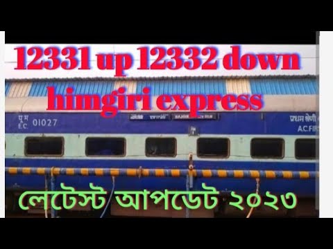 12331 up and 12332 down himgiri express/ fare/ distance / route/ howrah ...