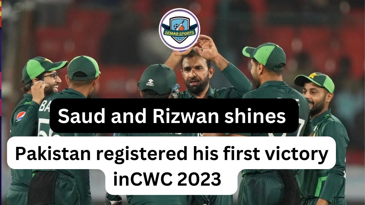 Pakistan registered his first victory in CWC 2023 | Saud and Rizwan ...