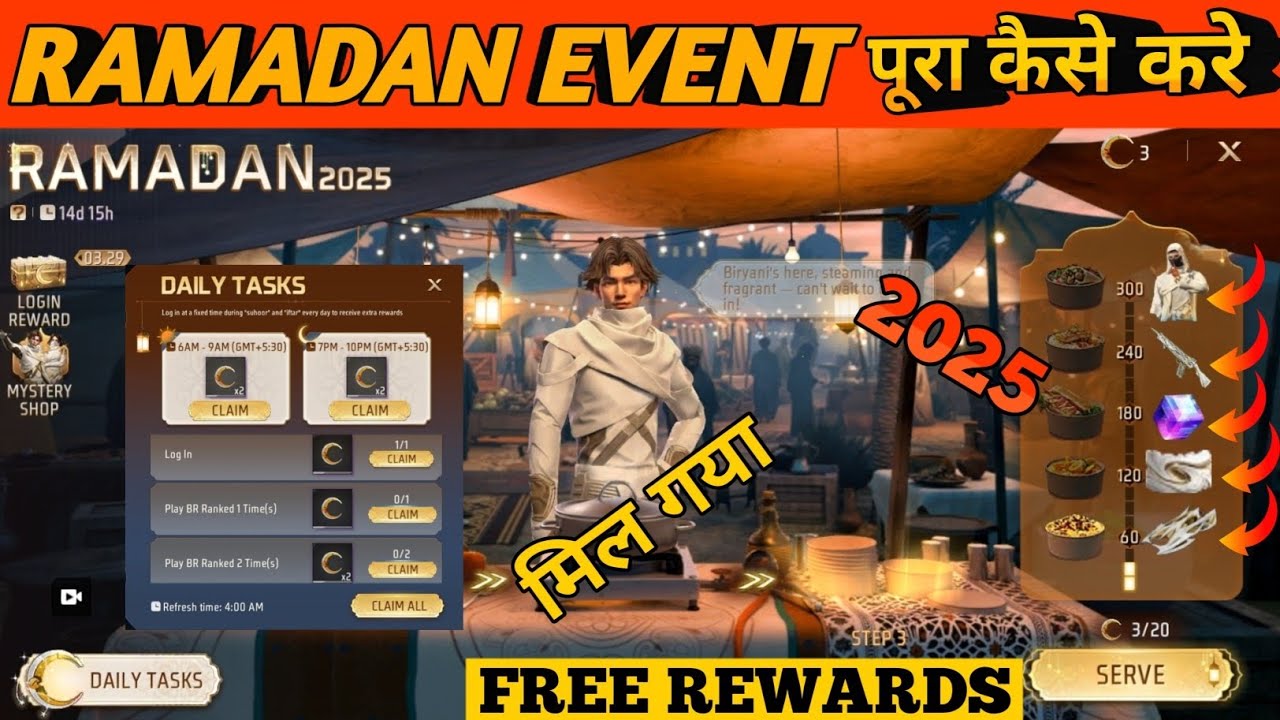 Ramadan Event Complete Kaise Kare | How to Complete Ramadan Event FF ...