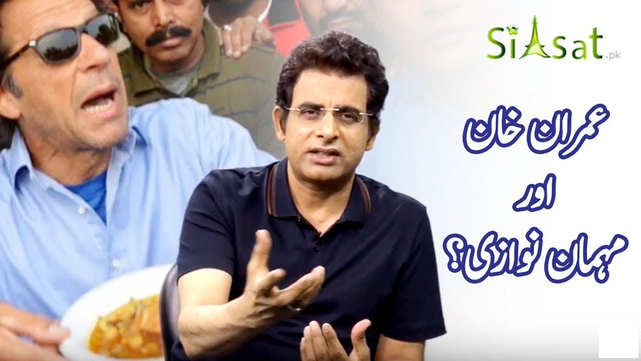 Irshad Bhatti Imran Khan - Irshad Bhatti Narrates an interesting story ...