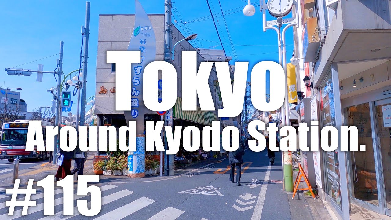 #115 【4K】Tokyo / Around Kyodo Station. - YouTube