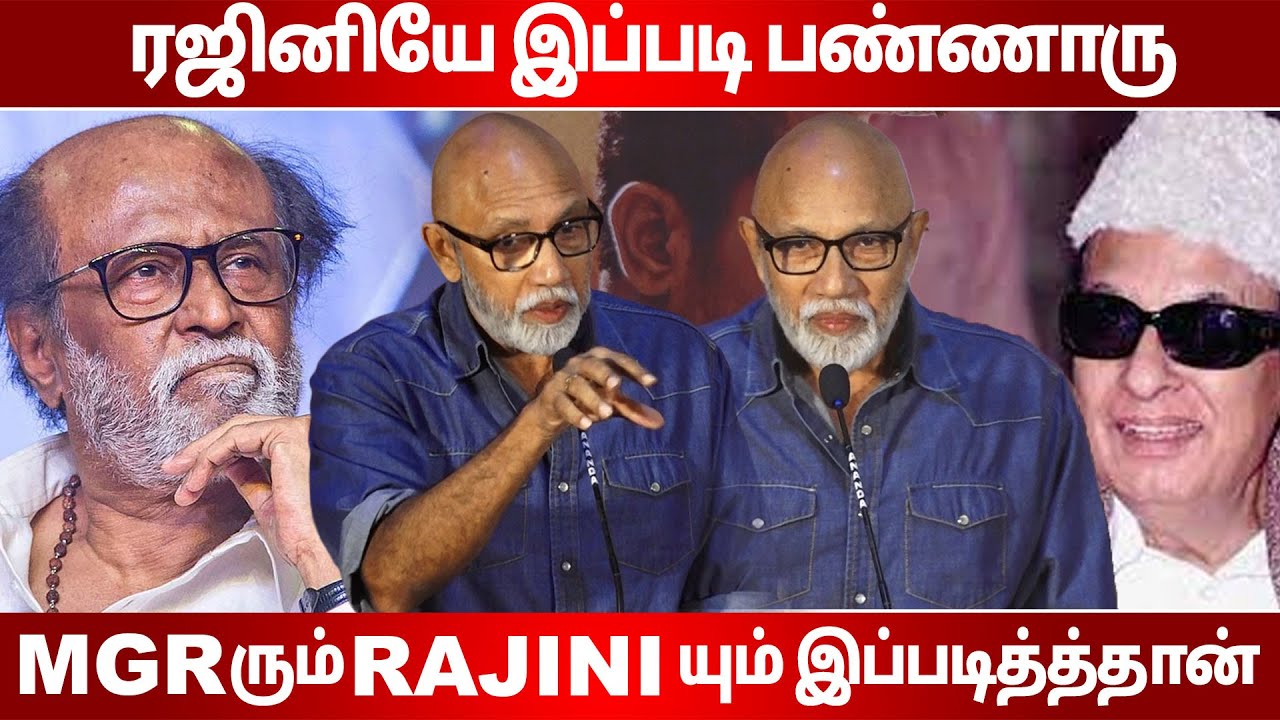Rajini யே இப்படி பண்ணாரு | SathyaRaj Open talk in Valli Mayil Teaser ...