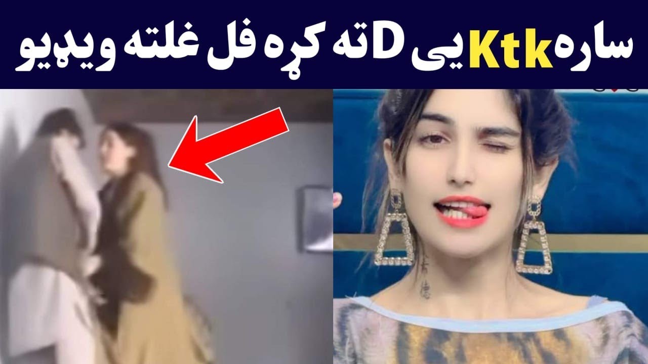 Sara ktk ye D ta krra ogory | sara ktk tiktok video - YouTube