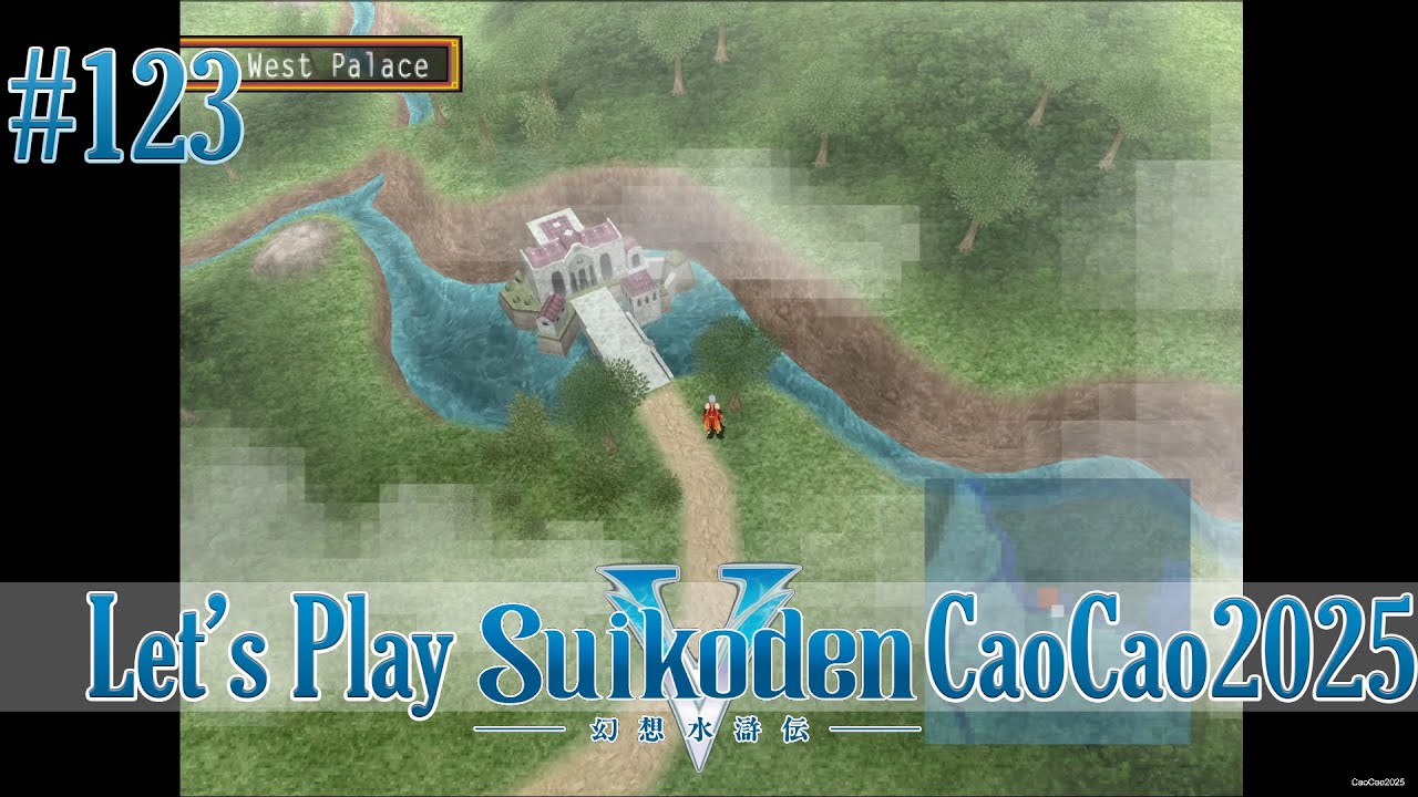 Suikoden 5 Walkthrough: #123 The West Palace - YouTube