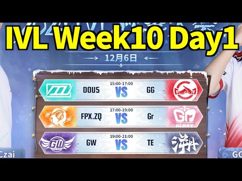 【見逃し配信】2024秋季 IVL Week10 Day1【第五人格】【IdentityV】 - YouTube