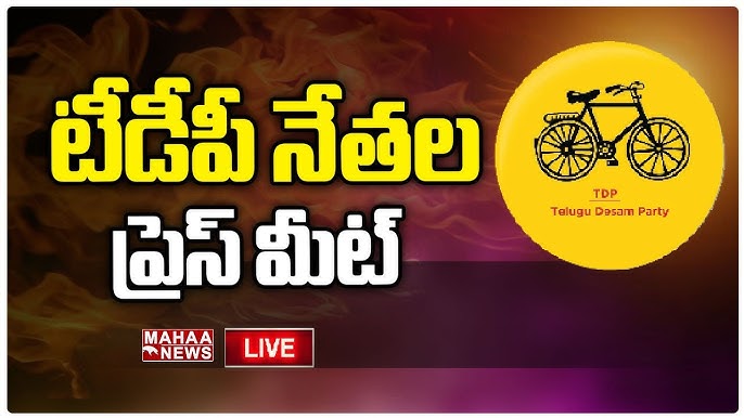 Vote For Cycle Tdp