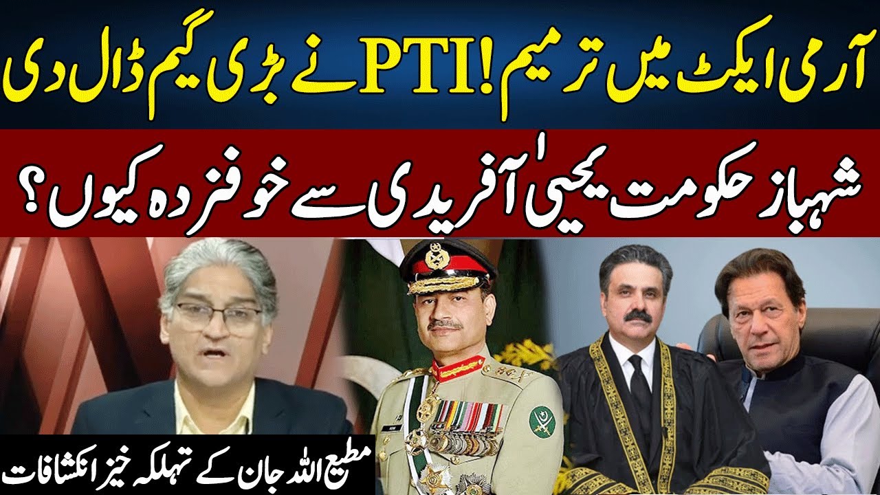 Shocking Revelations of Matiullah Jan | Sahafi | Neo News | JF2R - YouTube