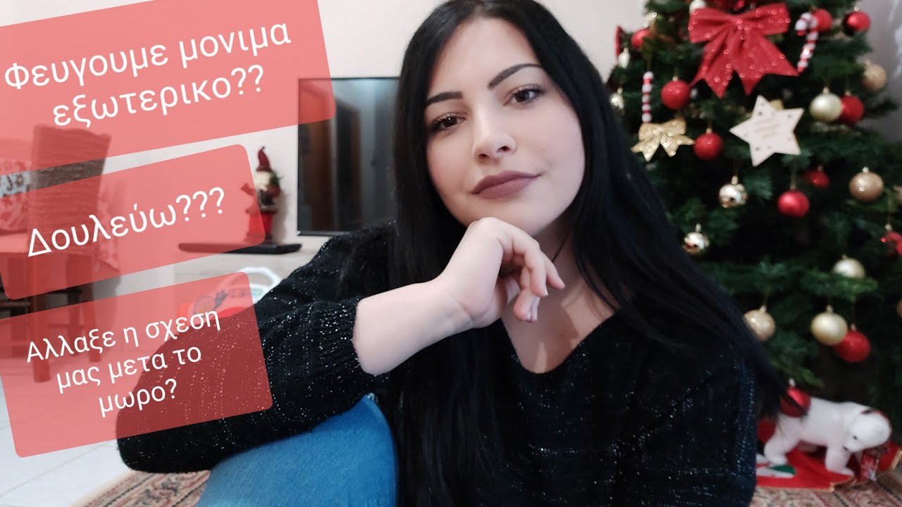 Q&A-Το μωρό πήρε το δικό μου επίθετο?/Afroditi Avramidou - YouTube