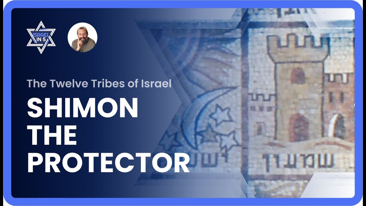 The 12 Tribes | All about the tribe of Shimon/Simon #ancientisrael - YouTube