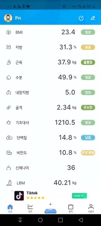 90. 23.5.15(월)58.49kg_ - YouTube