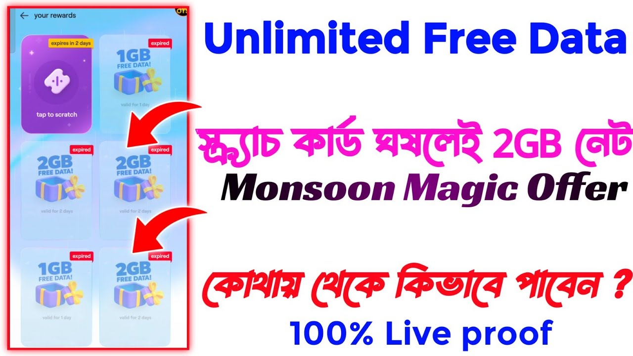 Unlimited free Data // Monsoon magic offer // স্ক্র্যাচ কার্ড ঘষলেই 2GB ...