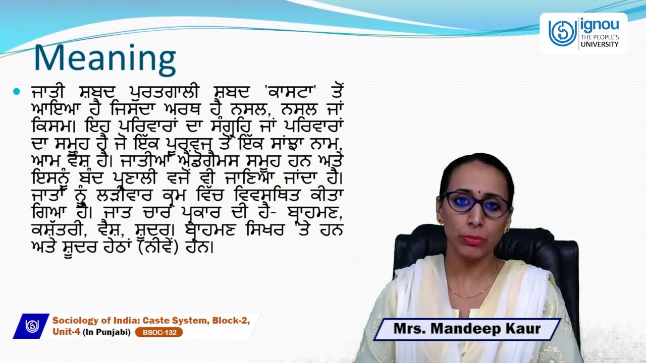 Caste System (In Punjabi) - YouTube
