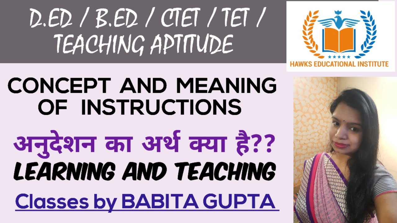 INSTRUCTION DEFINITION AND MEANING | निर्देश का अर्थ | B.ED | LEARNING ...
