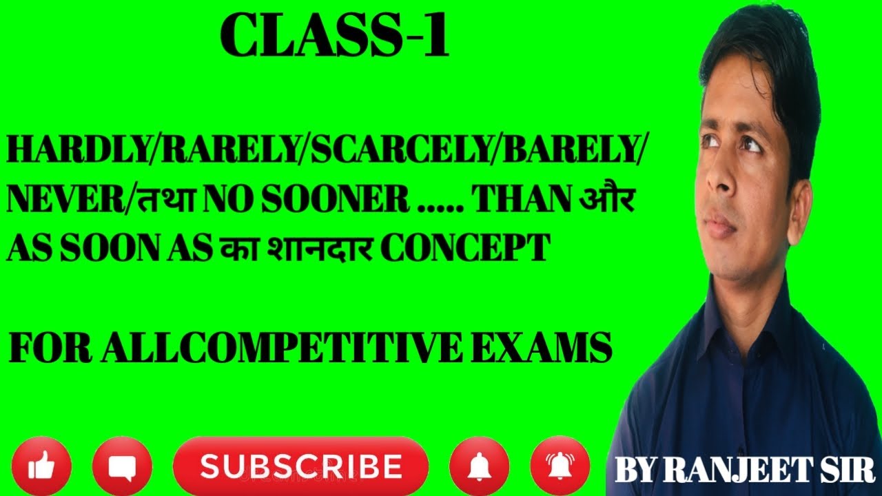 HARDLY RARELYSCARCELY BARELY NEVER तथा NO SOONER..THAN और AS SOON AS का ...