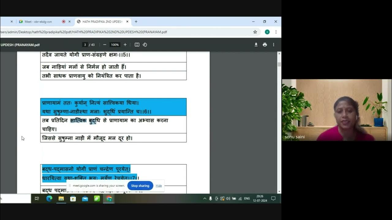 हठ प्रदीपिका: प्राणायाम। सवाल सहित (6th class By Sonu Saini) - YouTube