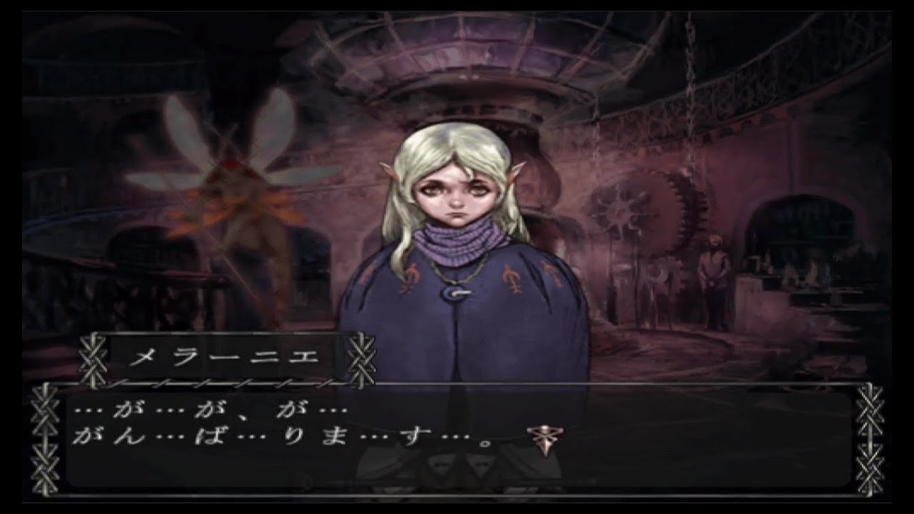 BUSIN 0 Wizardry Alternative NEO # 2 - YouTube