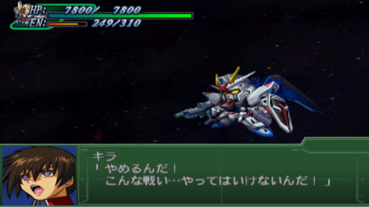 Super Robot Wars Alpha 3 - Freedom Gundam Attacks - YouTube