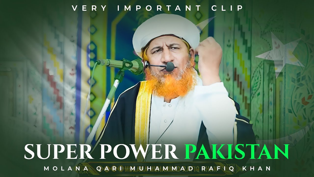 Islam Is the Most Powerful Force in the World | Pakistan: A Rising ...