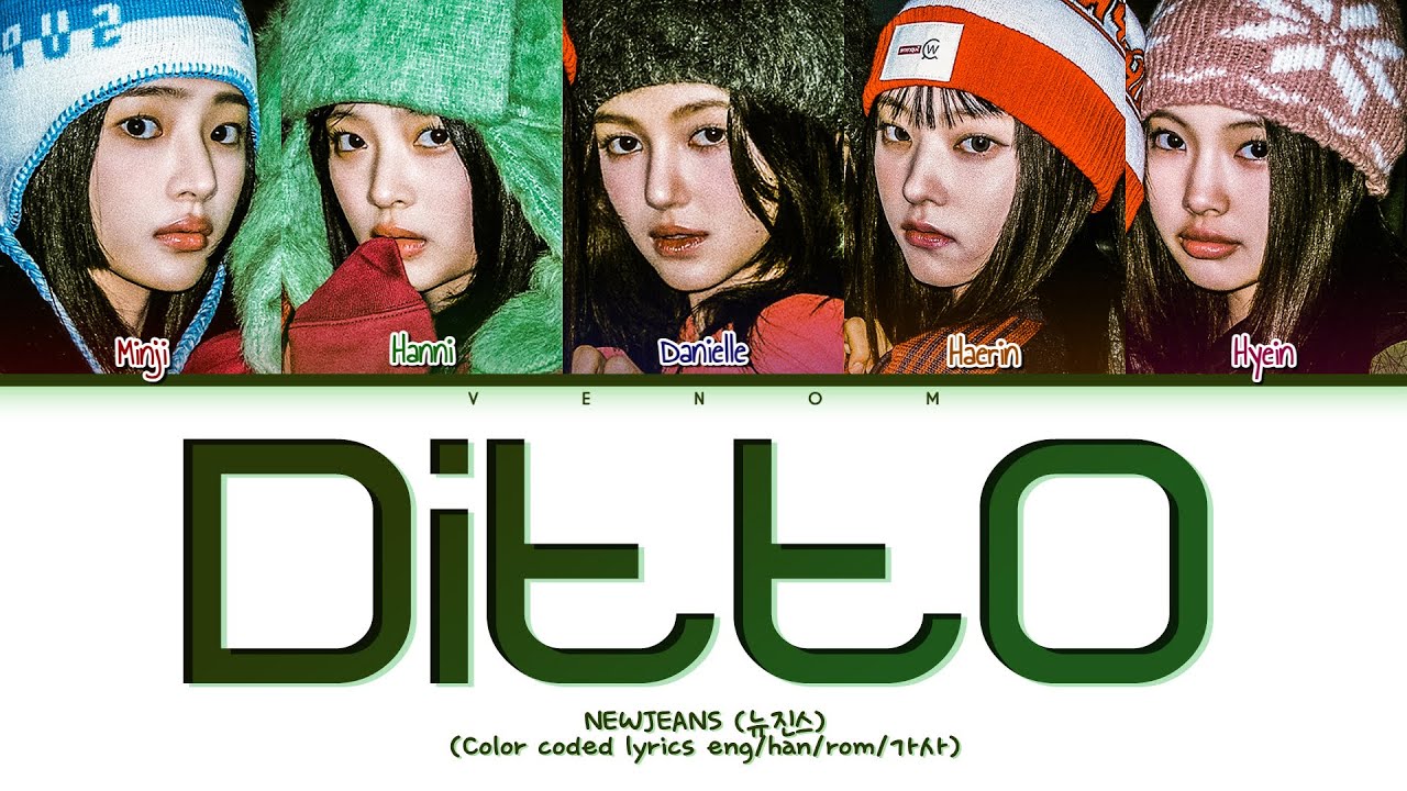 NEWJEANS 뉴진스 DITTO (Color coded lyrics eng/han/rom/가사) - YouTube