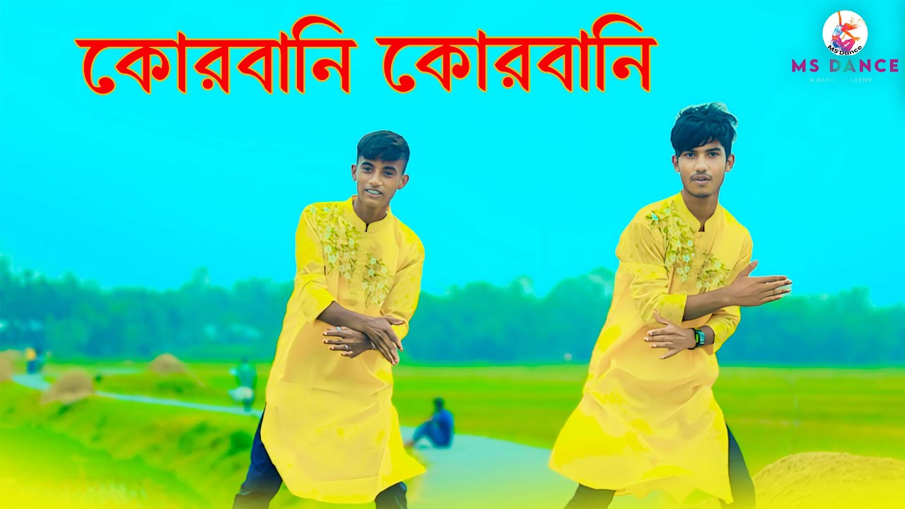 korbani korbani কোরবানি কোরবানি Ms Sumon Ms Tanjit Ms Mahmudul Mahim Ed special 2024 - YouTube