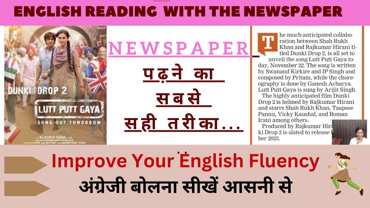 Basic step to learn English with a NEWS article | Improve your fluency ...
