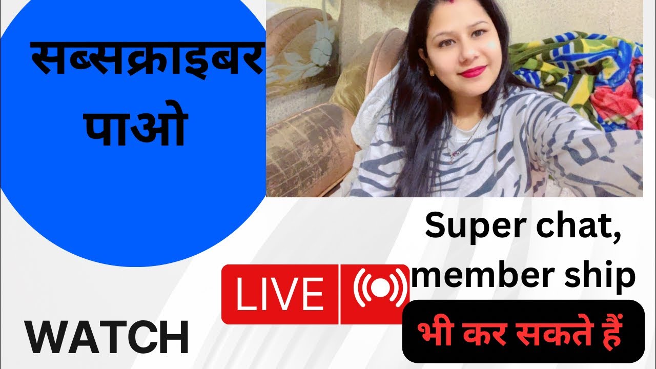 #dailydosewithneha लाइव में आओ || Welcome to my live #live #livestream ...