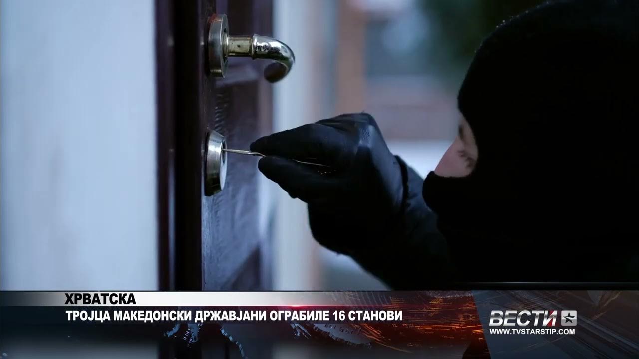 ХРВАТСКА ТРОЈЦА МАКЕДОНСКИ ДРЖАВЈАНИ ОГРАБИЛЕ 16 СТАНОВИ 10 01 2025 Youtube