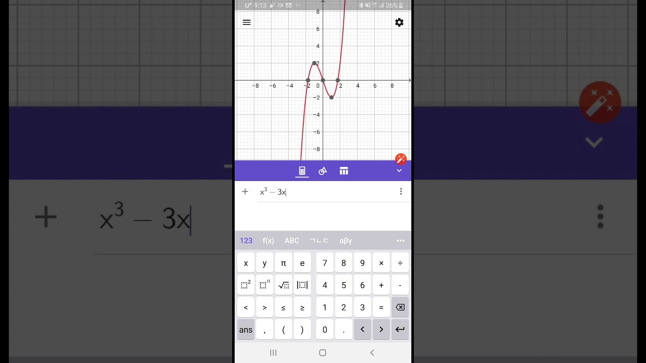How to open and save materials-GeoGebra App Book(열기와 저장-지오지브라 앱북) - YouTube