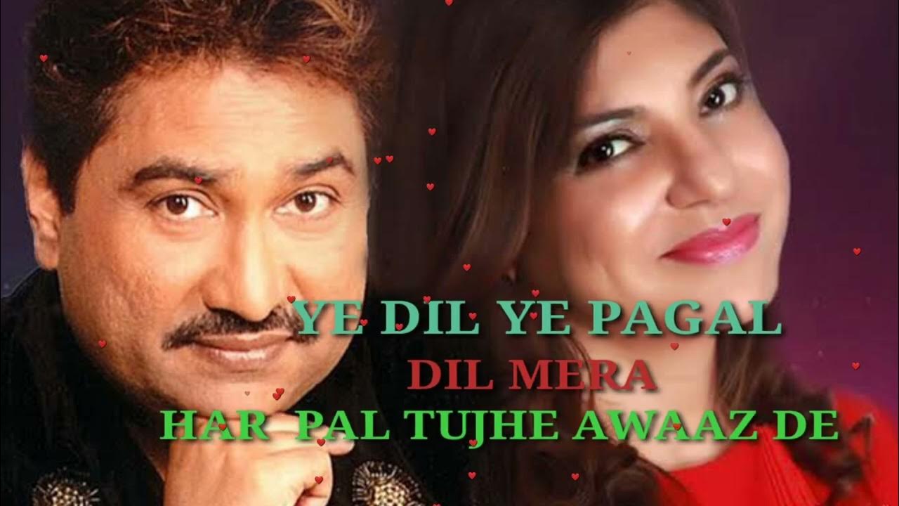 Ye dil Pagal Dil Mera Harpal Tujhe|Kumar Sanu & Alka Yagnik|Mafiya|Bollywood songs|90'Song ...