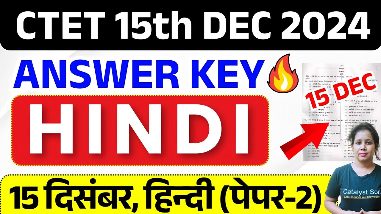 CTET 15 December Hindi Answer Key 2024 Ctet Paper 2 Hindi Answer Key CTET 15 December Hindi Answer Key 2024 Ctet Paper 2 Hindi Answer Key