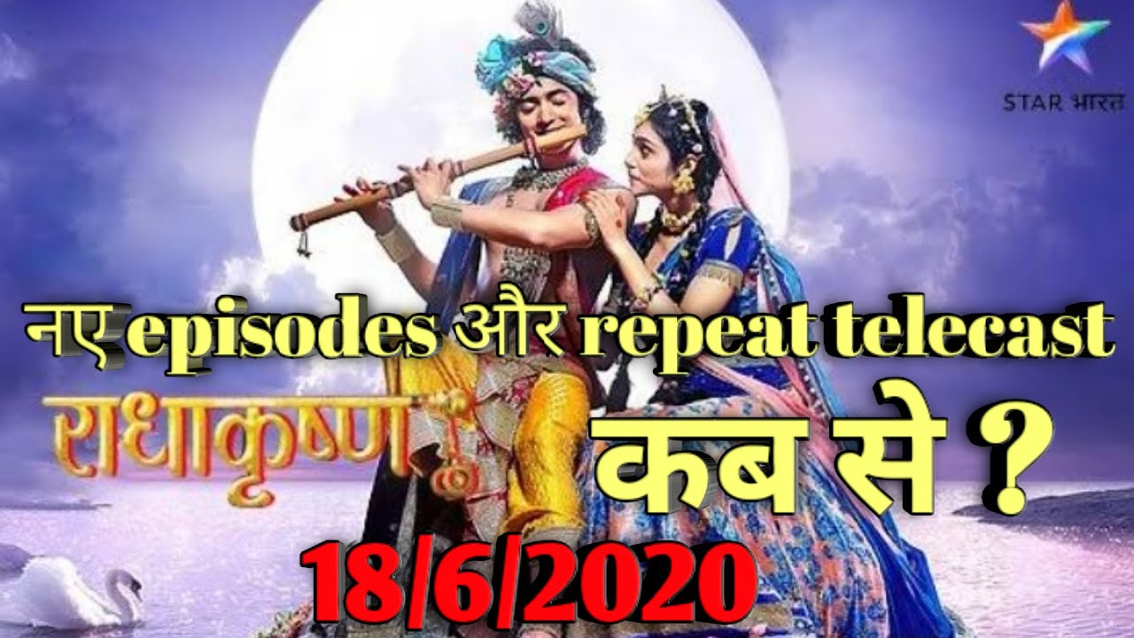 #Radhakrishn New update 18/6/2020 | radhakrishn serial timings ...