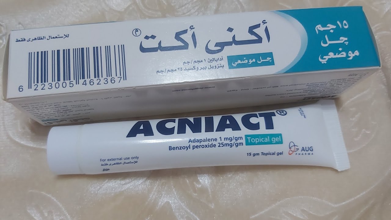 أكني أكت (Acniact) لعلاج الحبوب واثار الحبوب في 3أيام 💕 - YouTube