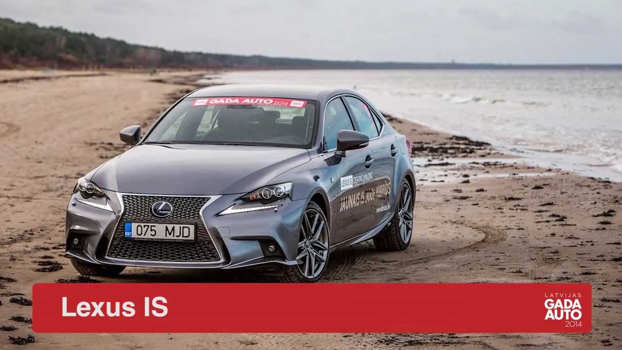 Latvijas Premium auto 2014 finālisti - YouTube