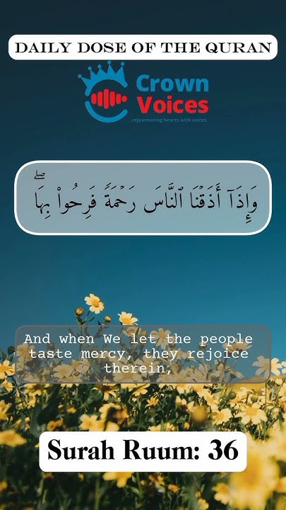 Surah Ruum 36 #fypシ゚viral #quranrecitation #quranictranslation #quranicreminder #arabic - YouTube