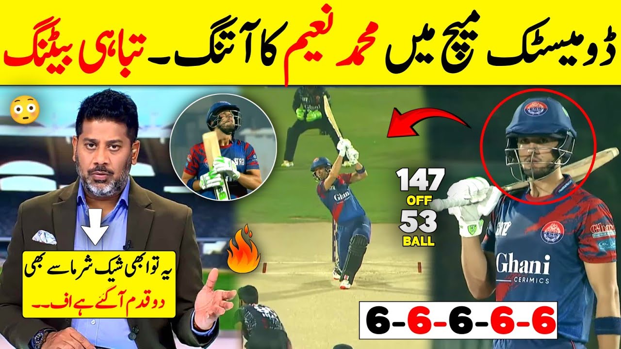 Muhammad naeem on fire 🔥 in domestic T20 tournament | Muhammad naeem ...