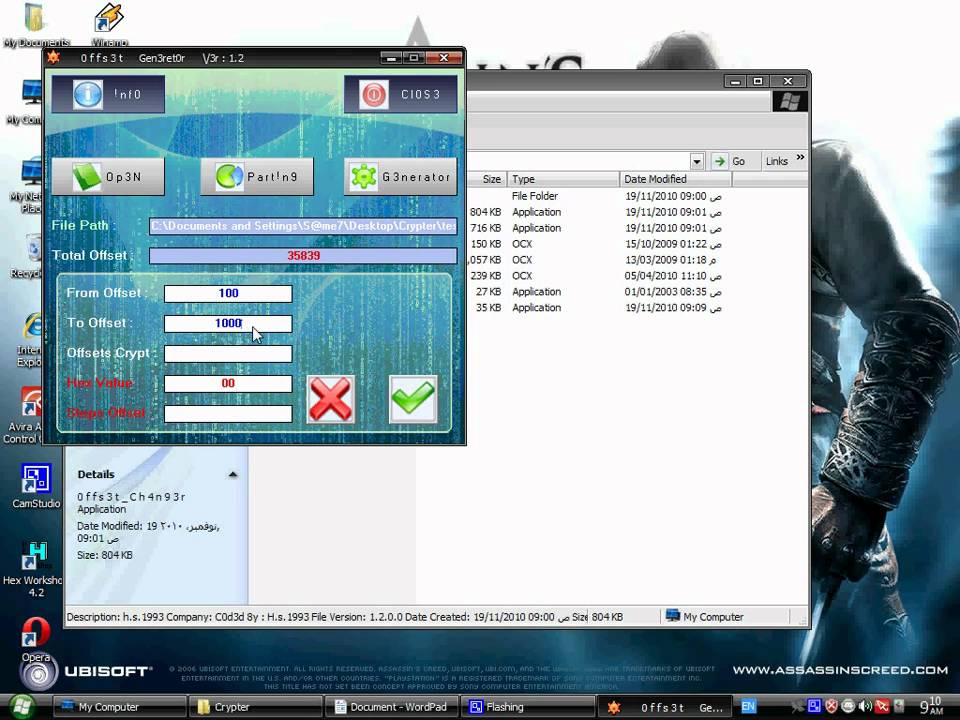دعس القيمة tr/dropper.gen بواسطة S@me7 - YouTube