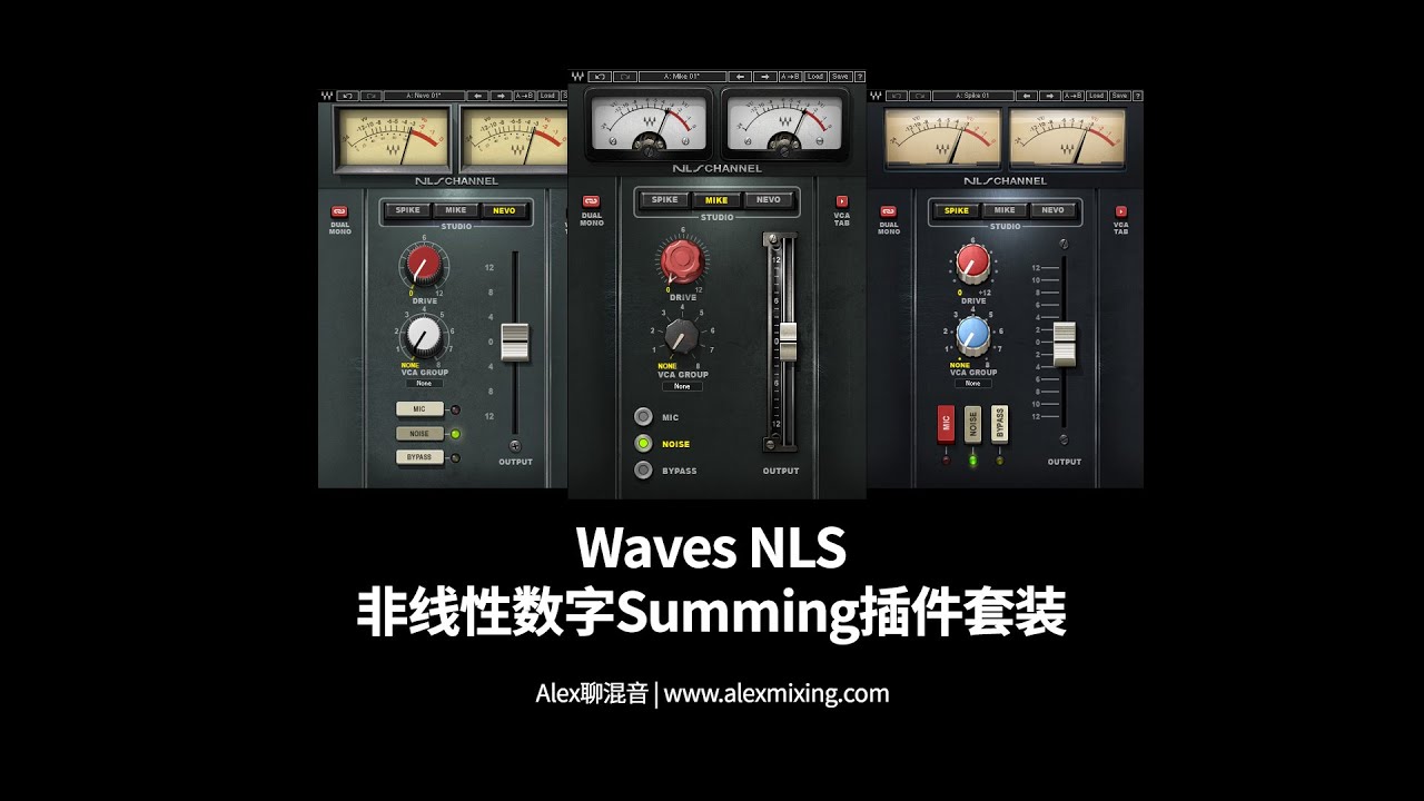 Waves NLS 非线性数字Summing插件套装 - YouTube