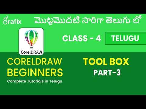 Coreldraw Beginner Tutorial Telugu Class 4 | Tool Box Part-3 by Vamsi Dande - YouTube