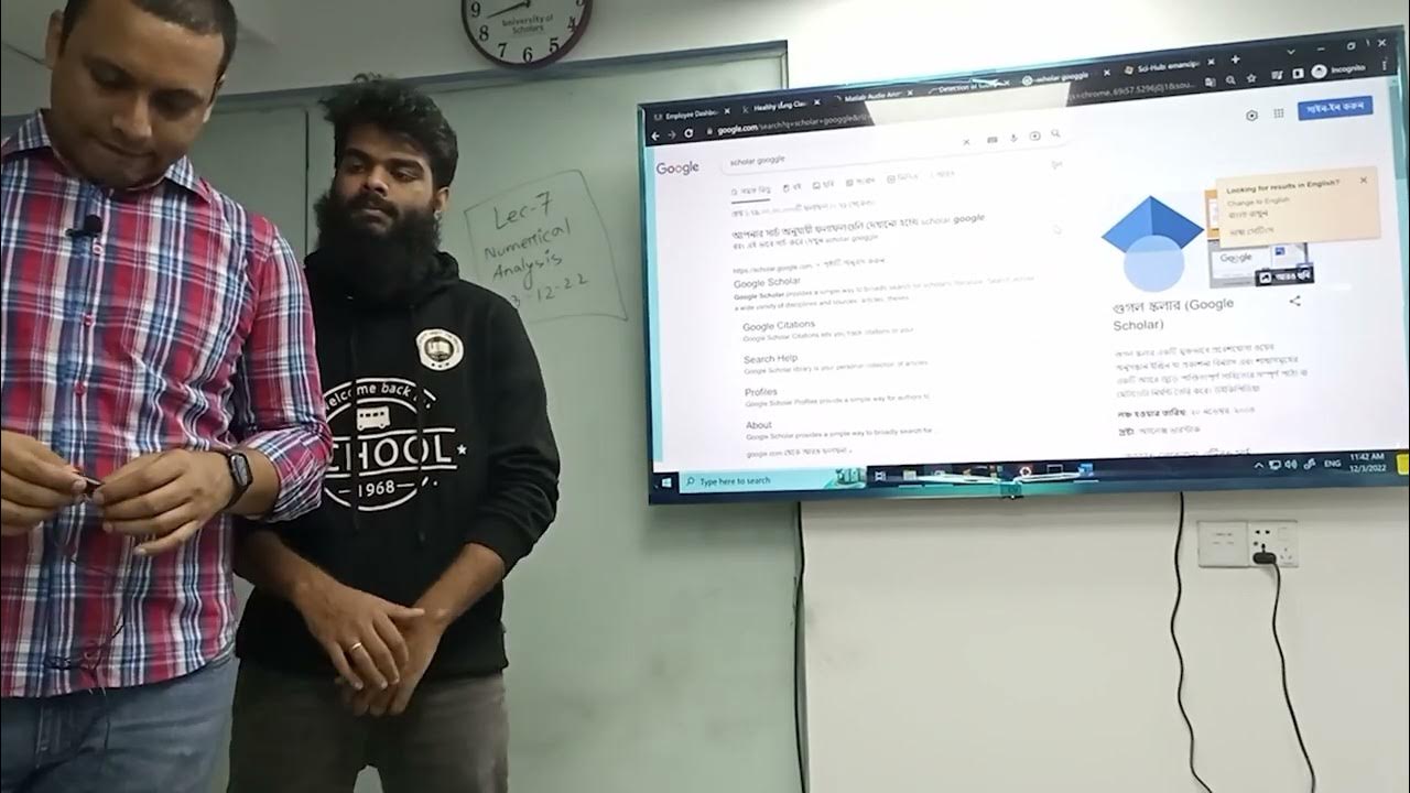 Numerical analysis | Lecture-7 | CSE | Rokonuzzaman Reza | University of Scholars - YouTube