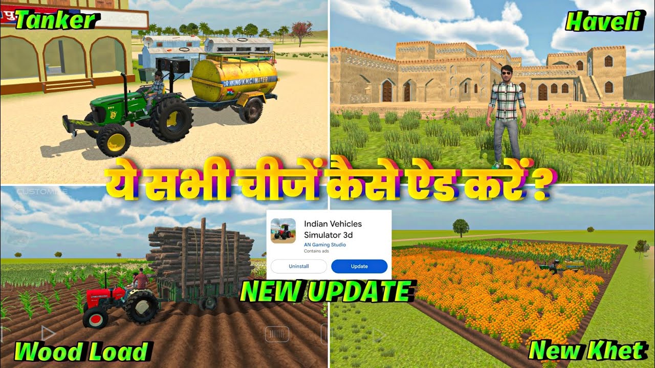 सभी नई चीजों को कैसे ले ?🥰 In Indian Vehicles Simulator 3d Farming Map ...