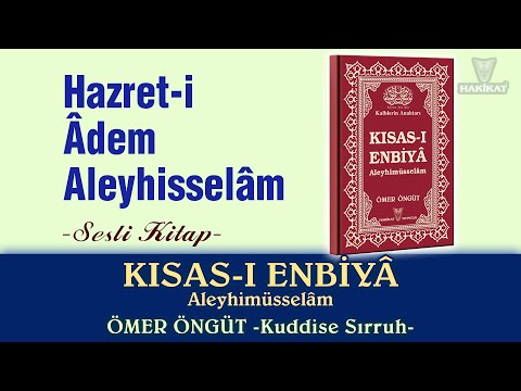 Kısas-ı Enbiyâ -1 / Hazret i Âdem Aleyhisselâm / Ömer Öngüt Kuddise Sırruh / Hakikat Yayıncılık
