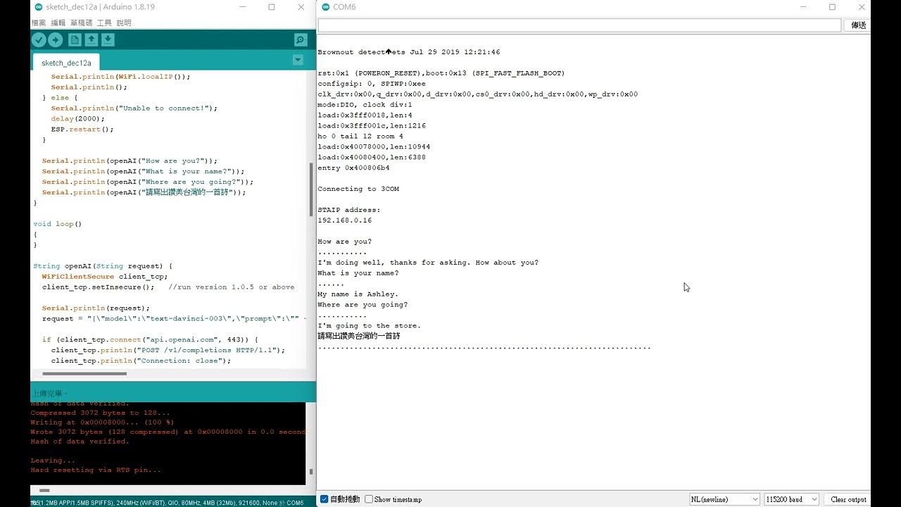 Esp32 Use Chatgpt Api Gpt 35 Youtube