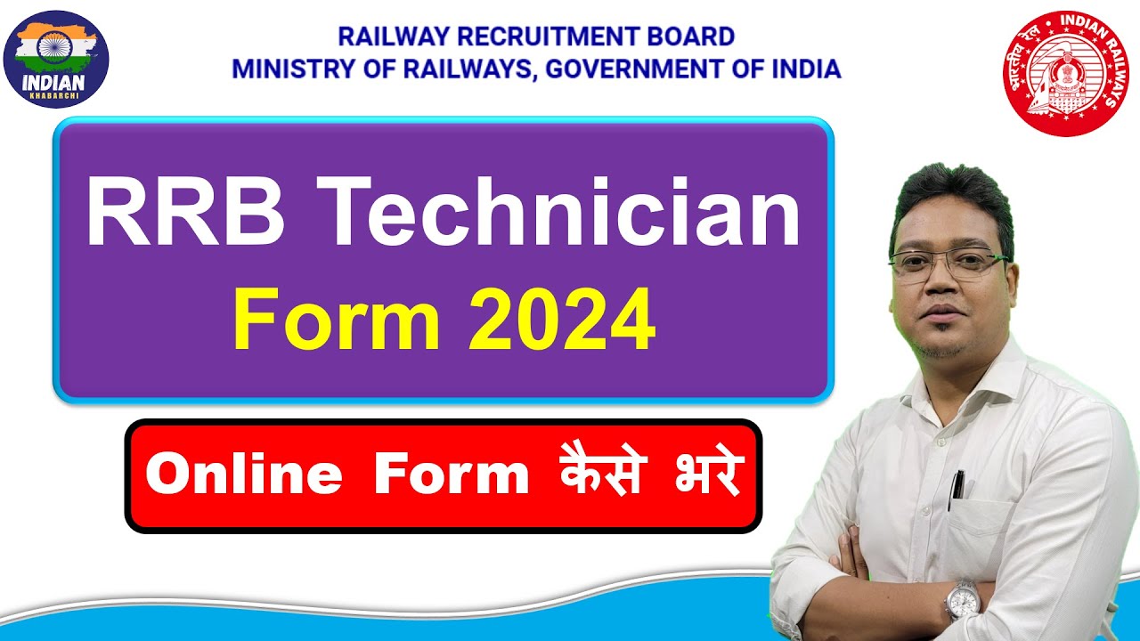 RRB Technician Form Fill up 2024 | How to Fill Railway RRB Technician ...