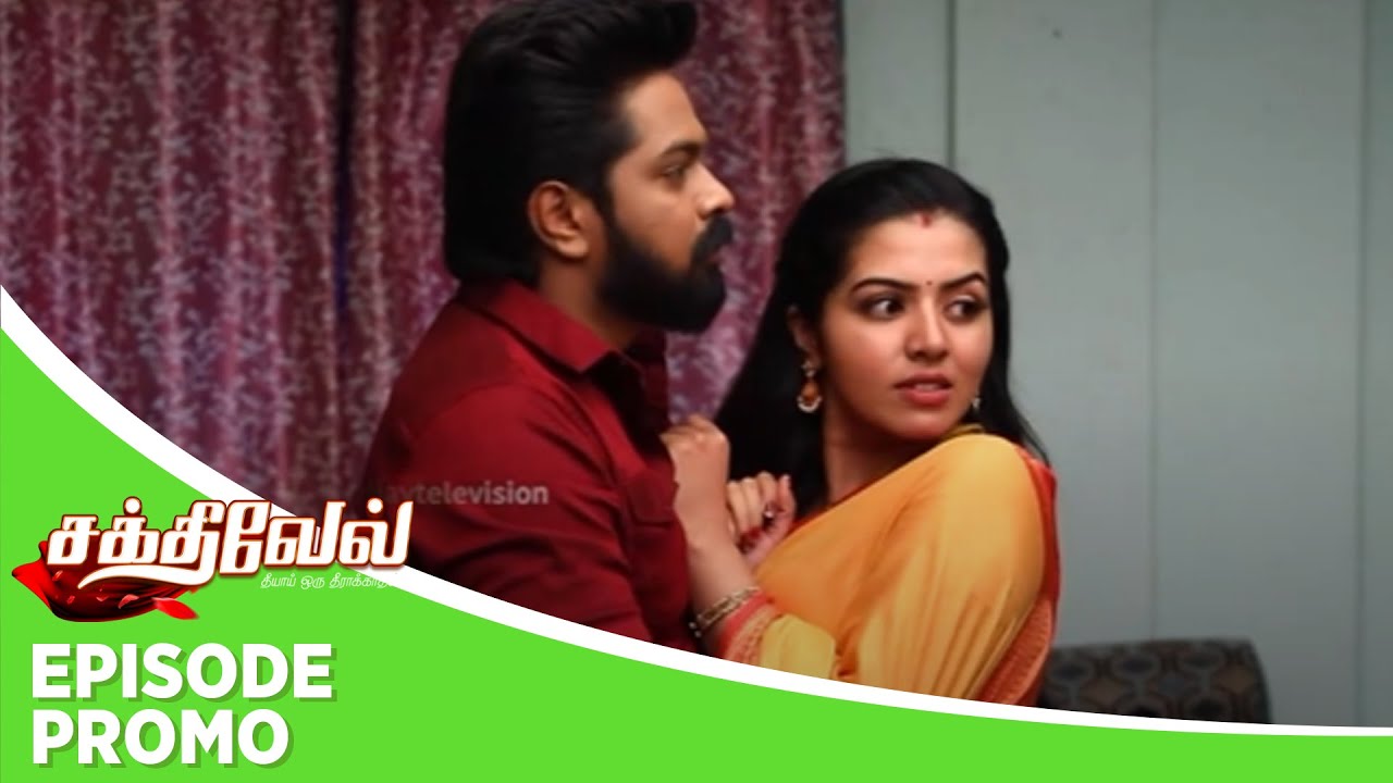 Sakthivel | Episode Promo 1 | 23rd July 2024 - YouTube