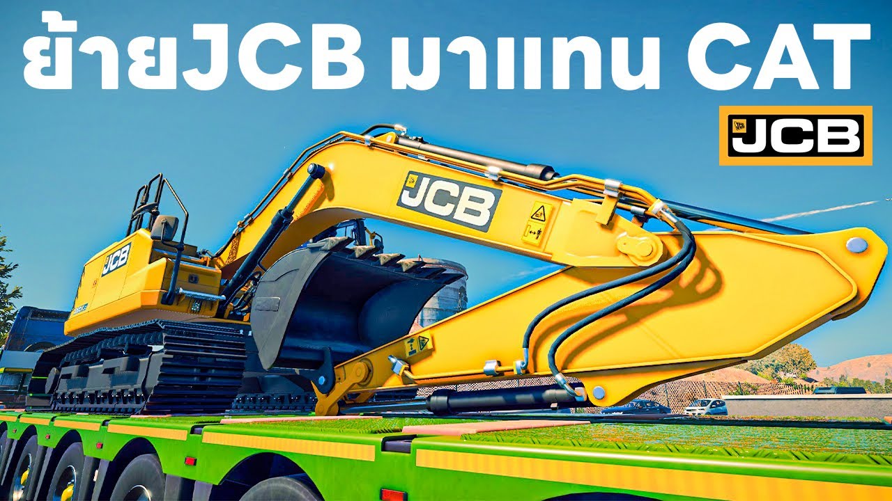 ผมย้าย JCB มาช่วยพี่ใหญ่CAT | construction simulator - YouTube