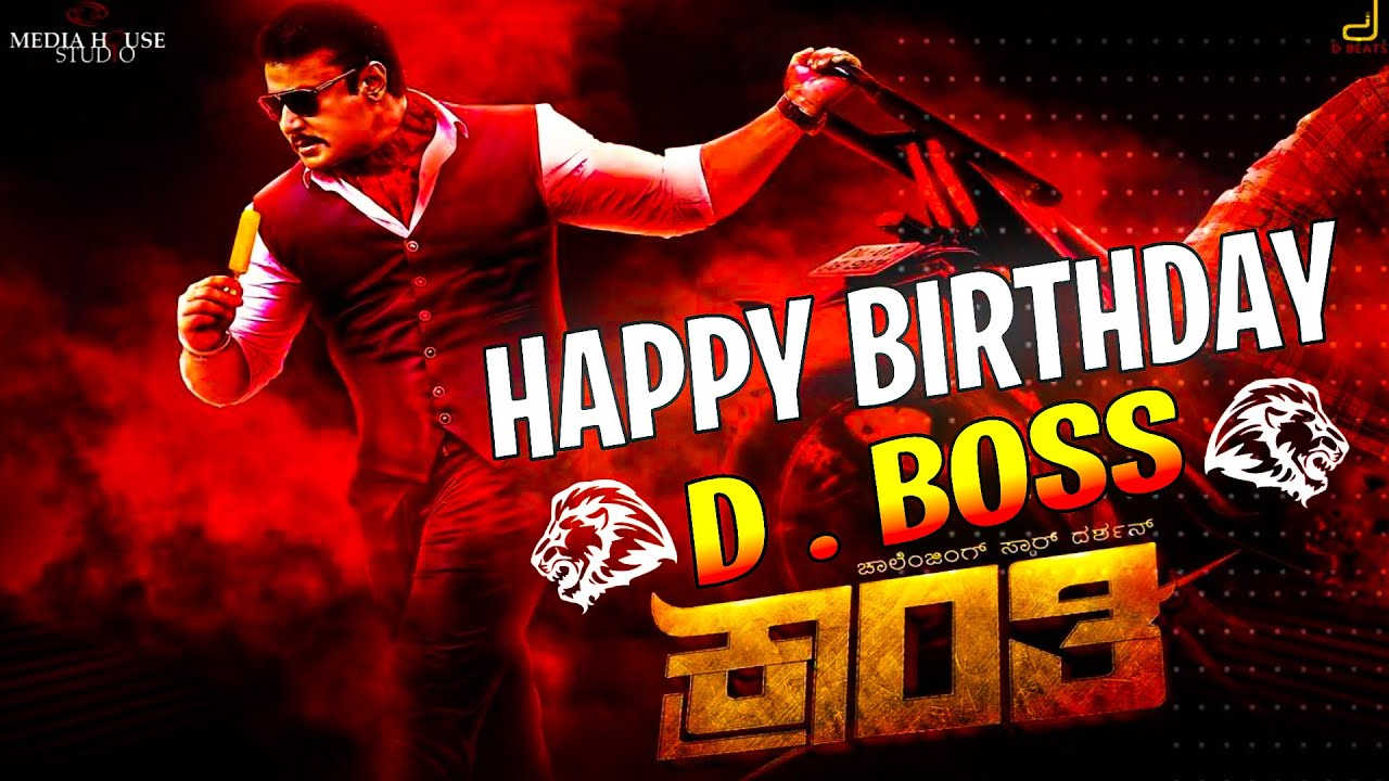 🎂 HAPPY BIRTHDAY DAY D.BOSS || FULL TAPA TAP GAMEPLAY ANKO || KANNADA ...