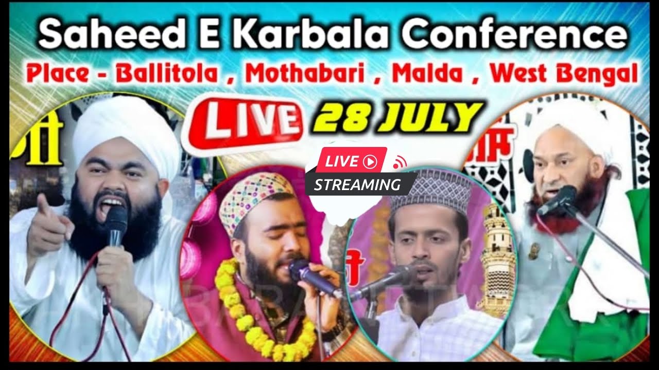 🔴Live Sayyad Aminul Qadri |Saheed E Karbala Conference | Mothabari ...
